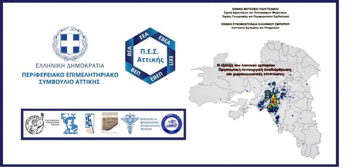 Επέκταση εφαρμογής του "click inside" σύμφωνα με την οικονομική ...